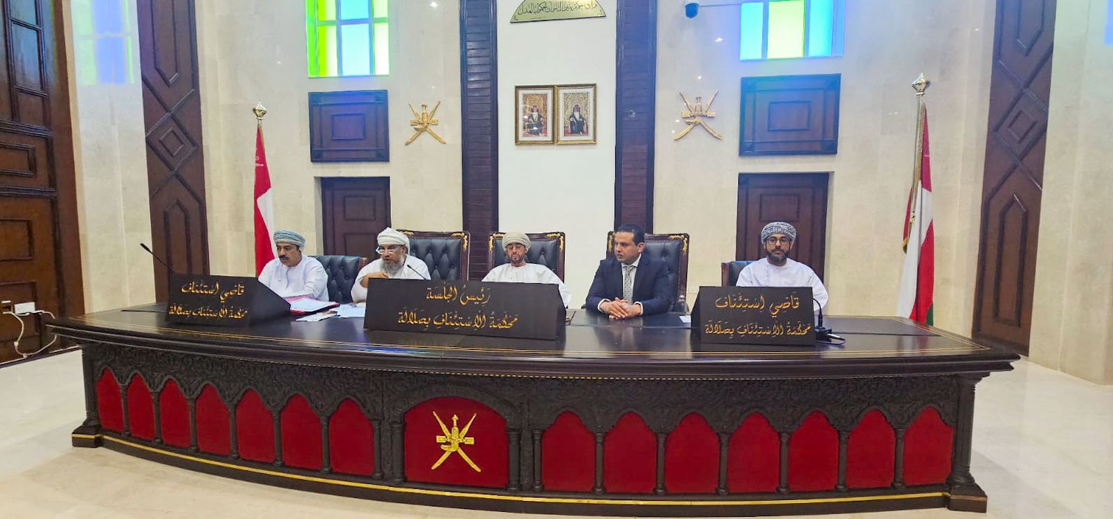 Supreme Judiciary Council - Sultanate of Oman